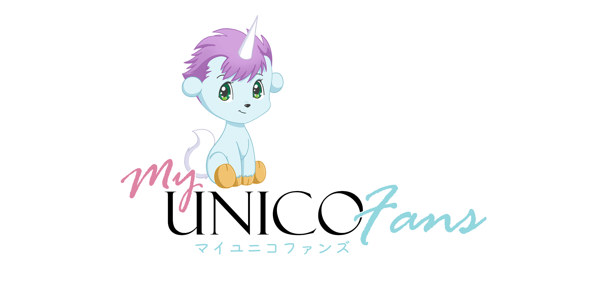 myunicofans_2023banner_01 – My Unico Fans