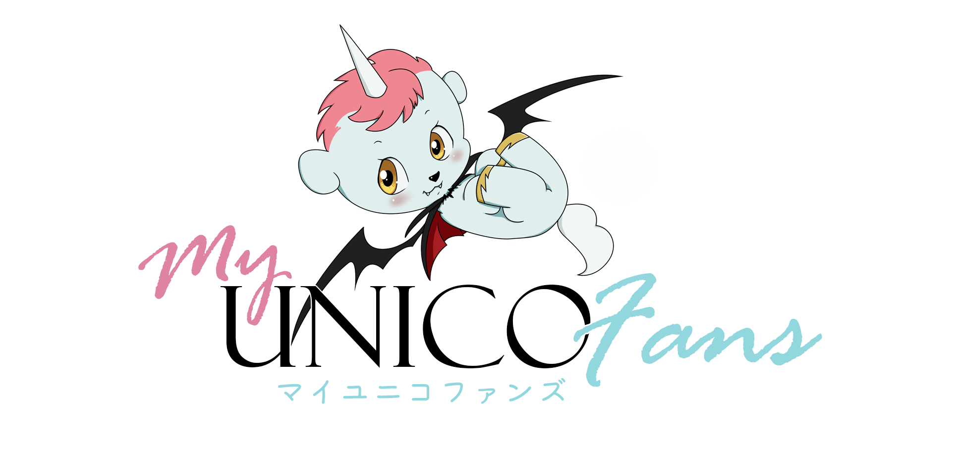 myunicofans_halloween2023banner – My Unico Fans
