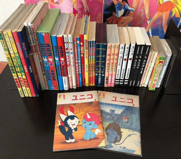 Spotlight: Unico Related Books We Enjoy - My Unico Fans