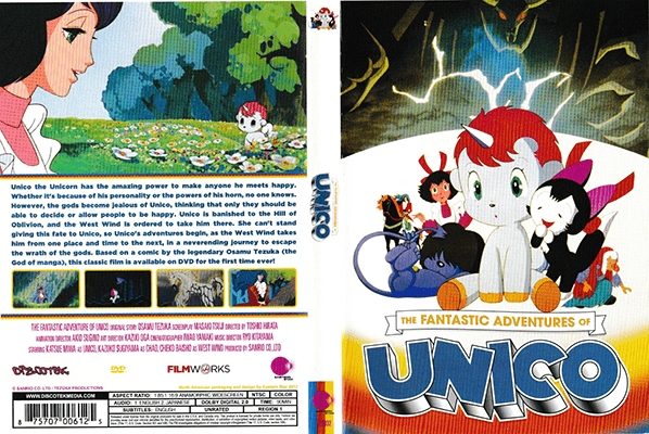 English Video Releases - My Unico Fans