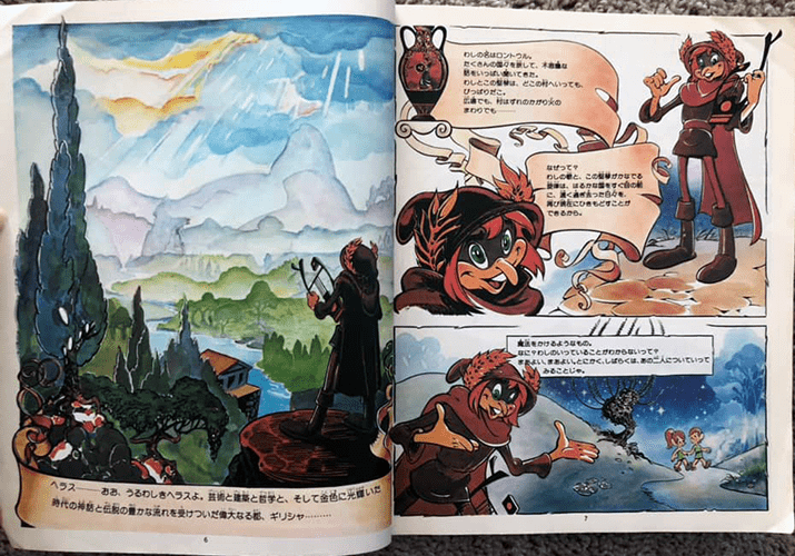 Spotlight: My March Break - My Unico Fans