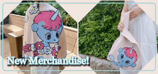 New Unico Character Knit Series by Chara’ft - My Unico Fans